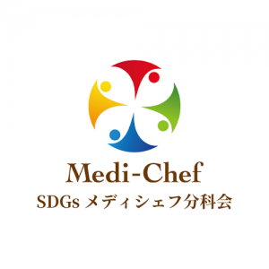 会員専用サイト「クラブメディシェフ」 | メディシェフ｜医食専門家｜資格｜一般社団法人日本医食促進協会